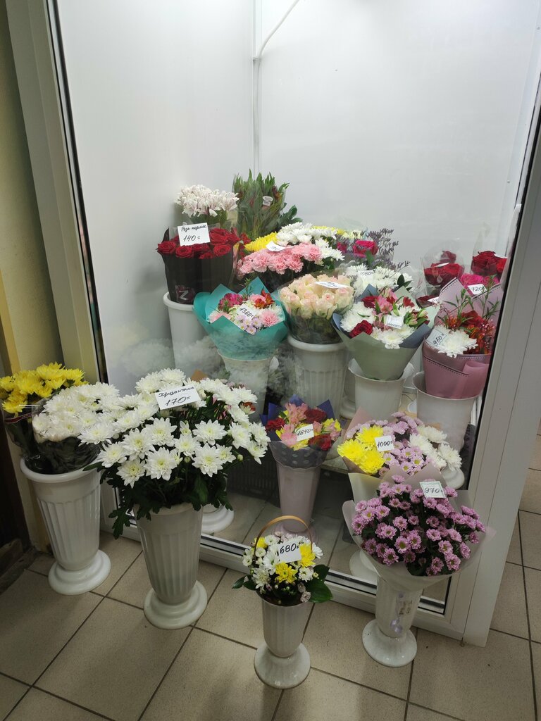 Çiçekçiler Магазин цветов, Dolgoprudny, foto