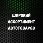 Blag-avto-service (Текстильная улица No:27Б, микрорайон КПП), otomobil servisi  Blagoveshchensk'ten