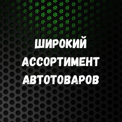 Otomobil servisi Blag-avto-service, Blagoveshchensk, foto