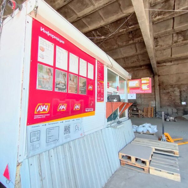 Nakliye firmaları Luch, Ust‑Katav, foto