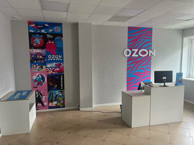 Teslimat noktası Ozon, Solneçnogorsk, foto