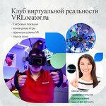 VRLocator.ru (Saint Petersburg, Altayskaya Street, 4), virtual reality club  Saint‑Petersburg'dan