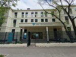 City Polyclinic № 6, Branch № 1 (1st Kvesisskaya Street No:8), poliklinikler  Moskova'dan