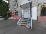 Автострахование (ploshchad imeni G.K. Ordzhonikidze No:11Б), araç sigorta şirketleri  Saratov'dan