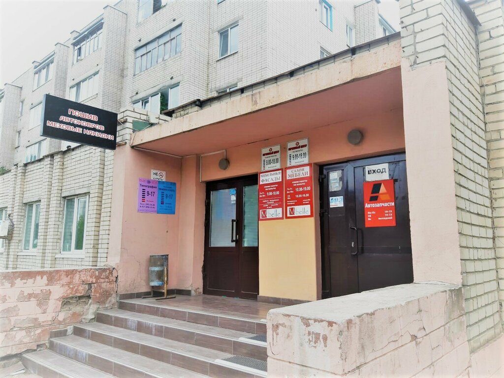 Yayınevleri, yayıncılar Pechat Service, Kazan, foto