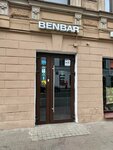 Benbar (Gorokhovaya Street No:51), restoran  Saint‑Petersburg'dan