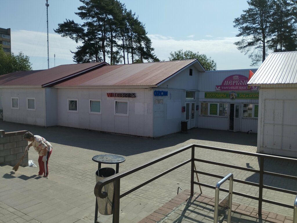 Teslimat noktası Wildberries.by, Orsha, foto