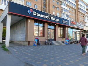 Pizzacılar Domino picca, Samara, foto