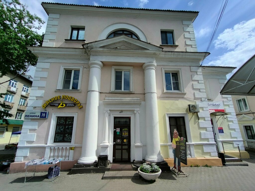 Kasap, şarküteri Мясное подворье, Habarovsk, foto