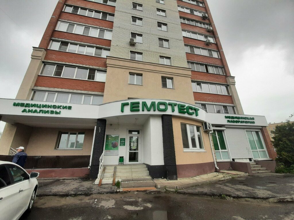 Tıbbi laboratuvarlar Laboratoria Gemotest, Penza, foto