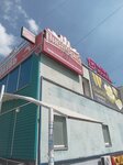 Pivatoriya (ulitsa Mamina No:17А), bira dükkanı  Çeliabinsk'ten
