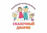 Skazochniy dvorik (Norilskaya ulitsa No:9), çocuk gelişim merkezleri  Krasnoyarsk'tan