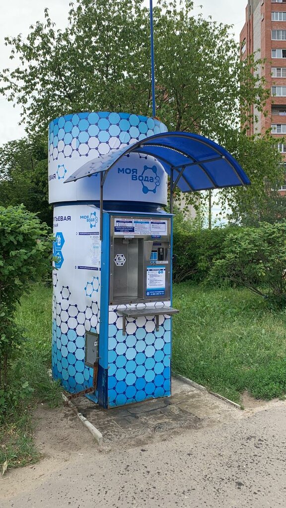 Su satışı Моя вода 24, Noginsk, foto