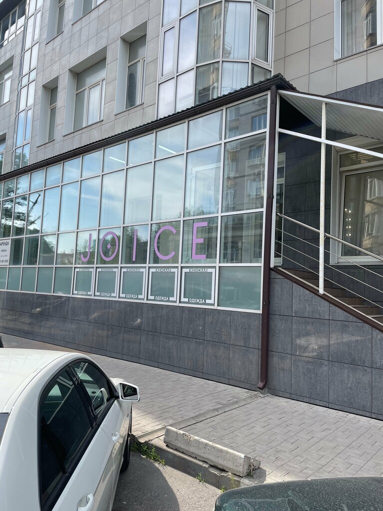 Giyim mağazası Joice, Rostov‑na‑Donu, foto