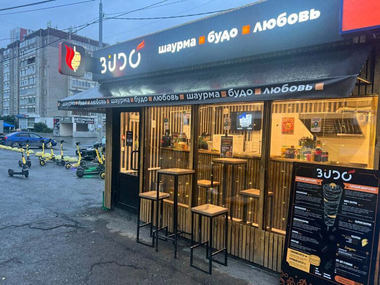 Restoran Budo, Yekaterinburg, foto