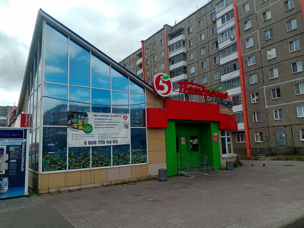 Teslimat noktası 5post, Nijni Tagil, foto