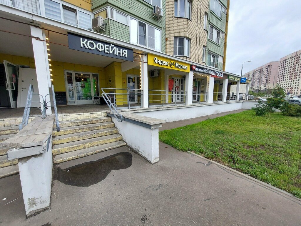 Kahve dükkanları Кофе с Толком, Moskova, foto