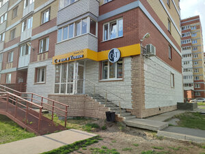 Svetloe i Temnoe (No:23Б, 7A Microdistrict), bira dükkanı  Tobolsk'tan