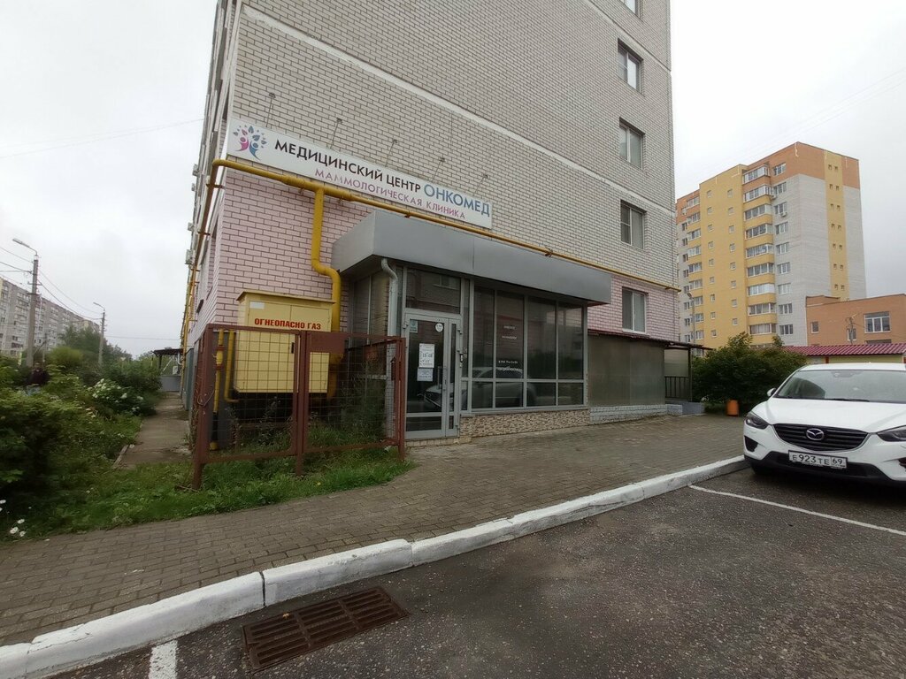 Tıp merkezleri ve klinikler Медицинский центр доктора Чемарина, Tver, foto