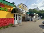 Ювелирная мастерская (Shosseynaya Street No:2с1), kuyumcu atölyeleri  Liubertsy'den