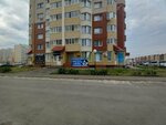 Hair Cut (Livanova Avenue No:15, Noviy Gorod Microdistrict), kuaförler  Ulyanovsk'tan