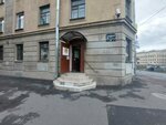 Tiara (Kanala Griboedova Embankment No:154), güzellik salonu  Saint‑Petersburg'dan