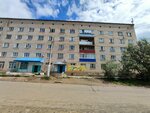 Удача (ulitsa Energetikov No:14), market  Çita'dan