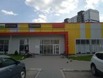 Оазис (Olimpiyskaya Street No:17, Village of Zasechnoe), giyim mağazası  Penzenskaya oblastından