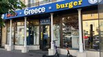 Greece burger (Voroshilovskiy Avenue No:57), fast food  Rostov‑na‑Donu'dan