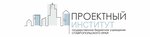 ГБУ СК Проектный институт (Dovatortsev Street No:52А/1), proje enstitüleri, kurumları  Stavropol'dan