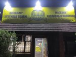 Beerka (Rysqulbekov kóshesi No:31, Taugul microdistrict), bira dükkanı  Almatı'dan