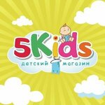 5Kids (Sayram street No:43, Mirzo Ulugbek District), çocuk giyim mağazaları  Taşkent'ten