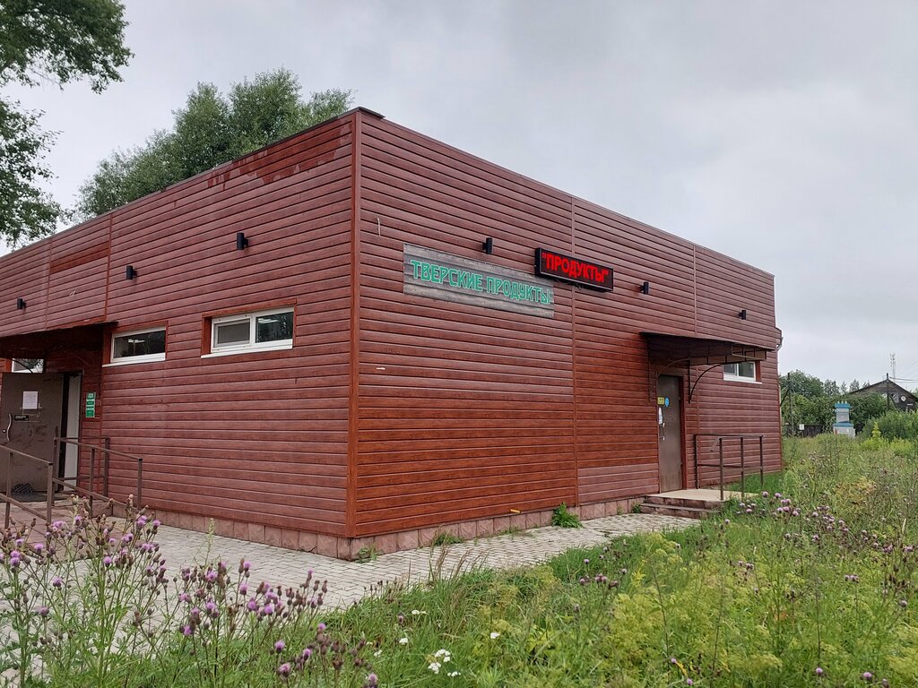 Market Тверские продукты, Tverskaya oblastı, foto