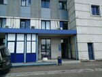 Asoniks (Komsomolskaya Street No:1/1), yazılım firmaları  Ufa'dan