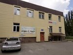 Tsentr sotsialnoy podderzhki naseleniya (ulitsa Dmitriyeva No:11/7), sosyal yardım kuruluşları  Omsk'tan