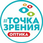 Optics Salon TochkaZreniya (Kotovskogo Street No:28), kontakt lens firmaları  Tomsk'tan