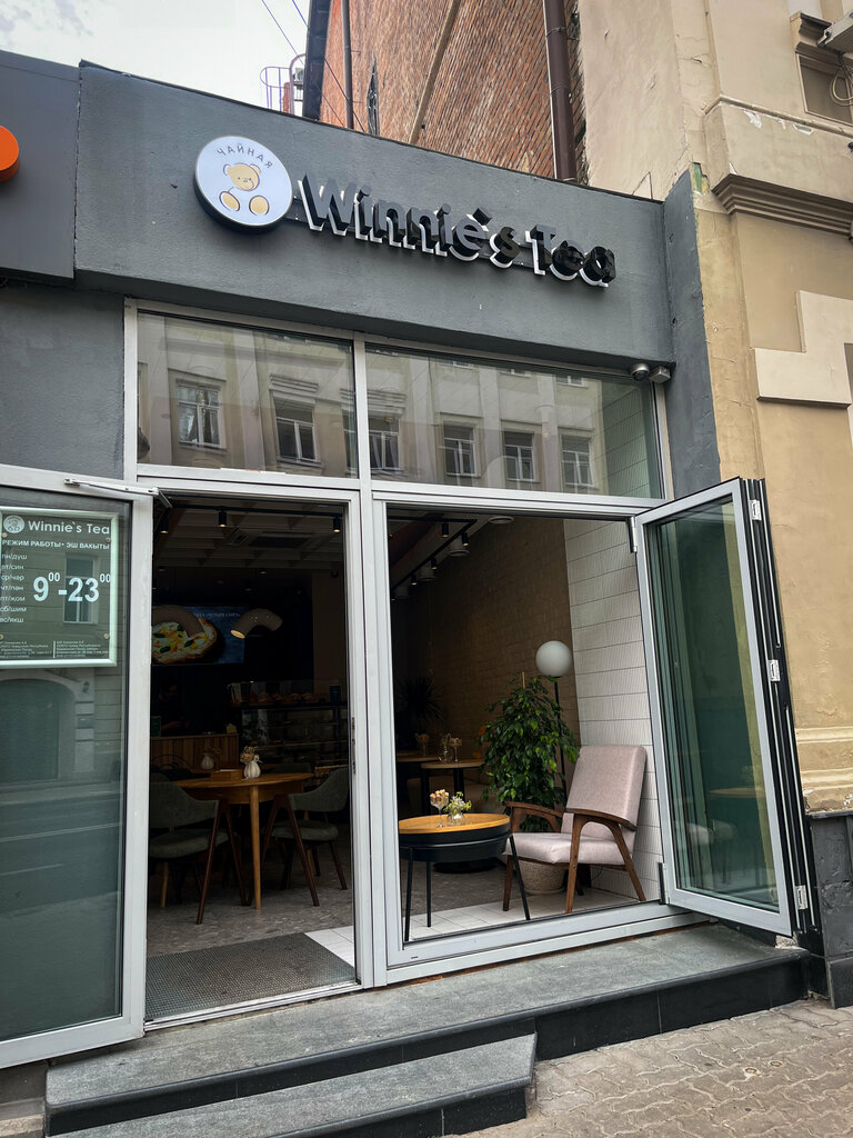Kafe Winnie’s Tea, Kazan, foto