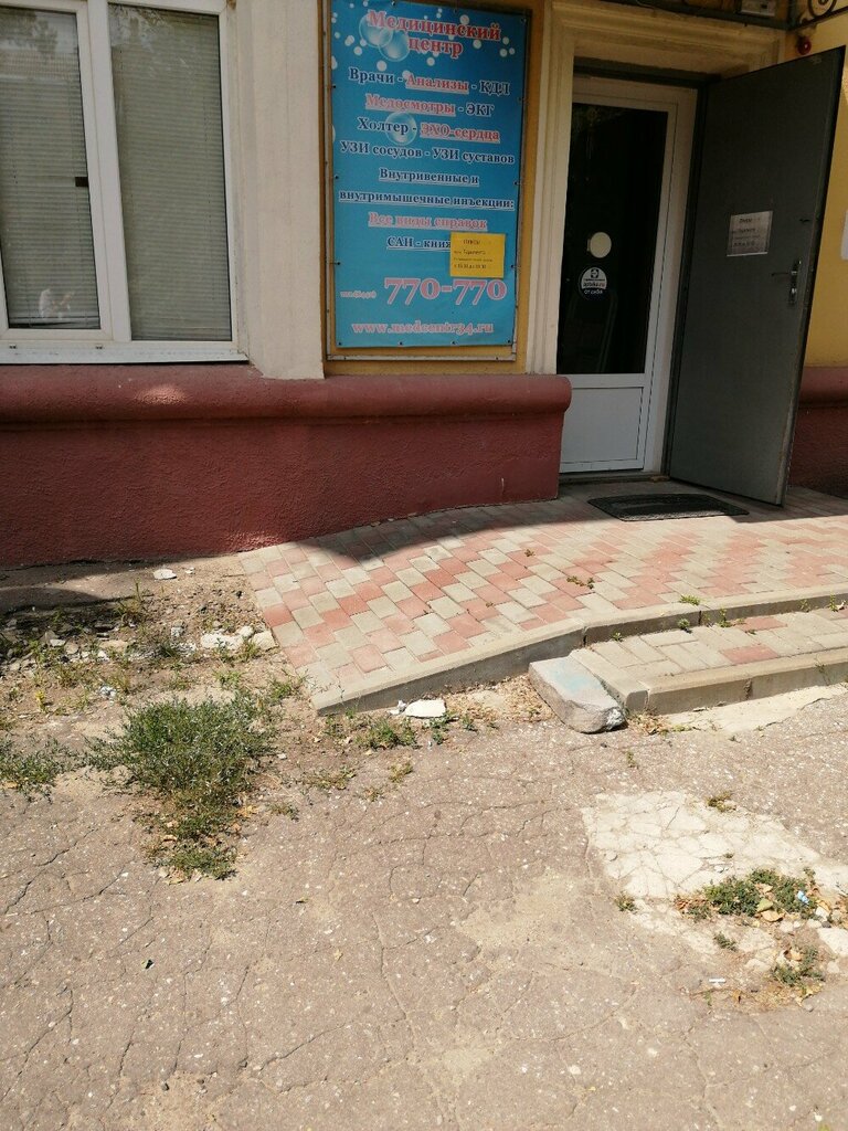 Tıp merkezleri ve klinikler Медицинский центр, Volgograd, foto