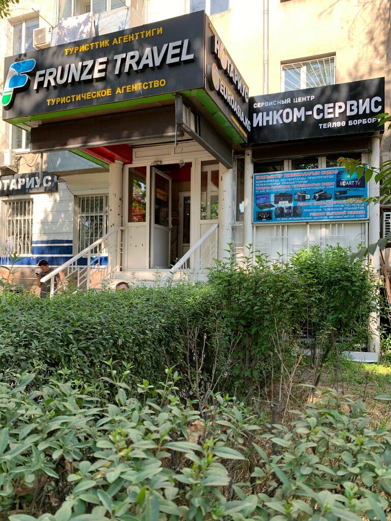 Kişisel elektrikli araç tamiri Самокат. kg, Bişkek, foto