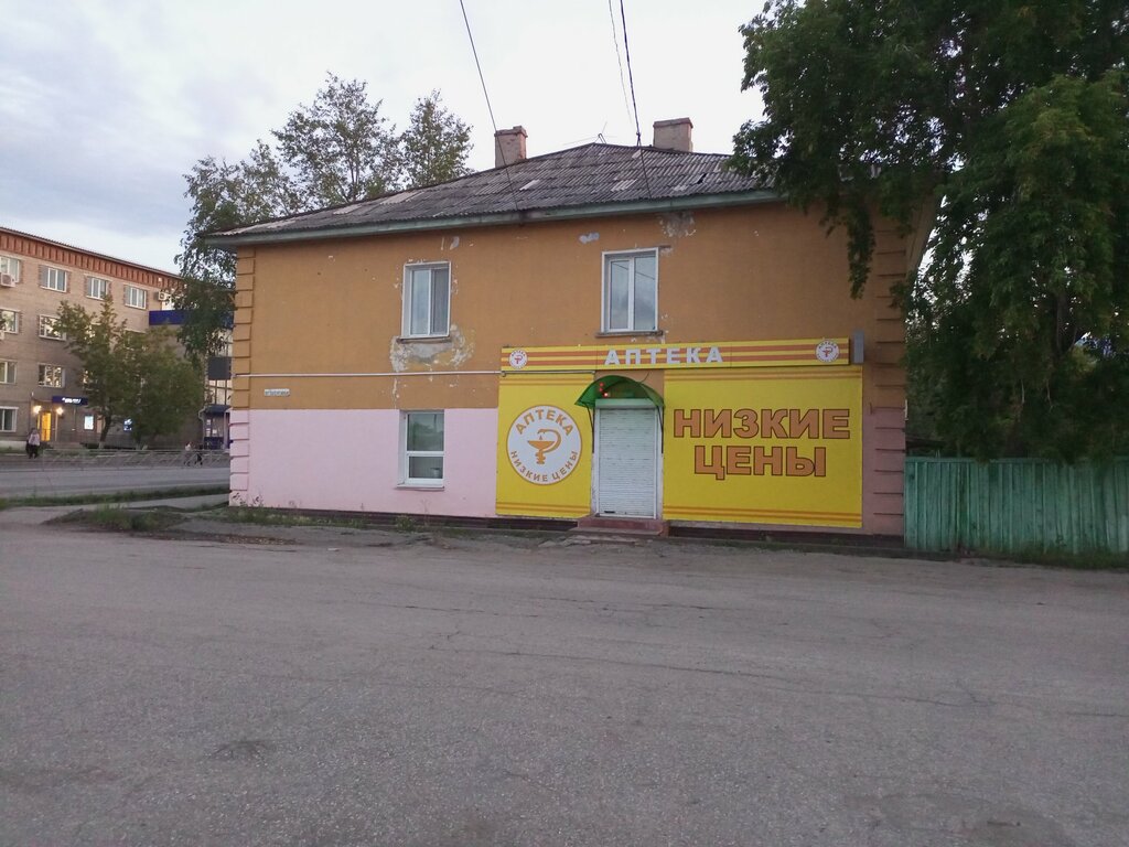 Eczaneler AptekaPlus, Tatarsk, foto