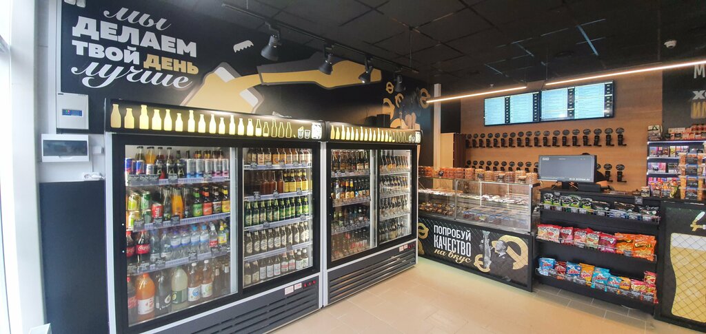 Bira dükkanı Стоп Кран, Kamensk‑Şahtinski, foto