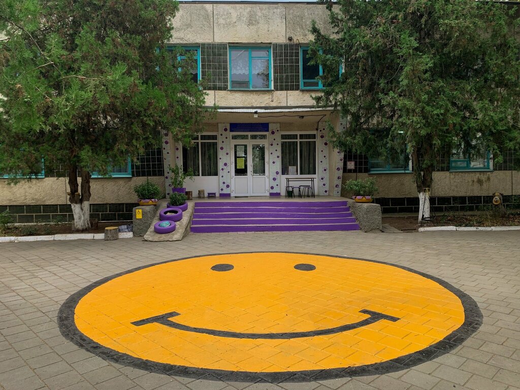 Kurs Центр детского и юношеского творчества, Kırım Cumhuriyeti, foto