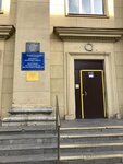 Rossiysky gosudarstvenny pedagogichesky universitet im. A. I. Gertsena, Fakultet bezopasnosti zhiznedeyatelnosti (Stachek Avenue No:30), eğitim altyapısı  Saint‑Petersburg'dan