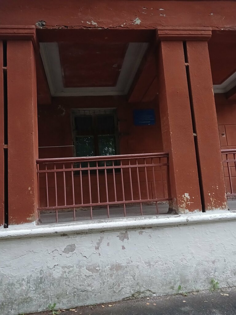 Hastane bölümü Городская больница № 24, Неврологическое отделение дневного пребывания, Nijni Novgorod, foto