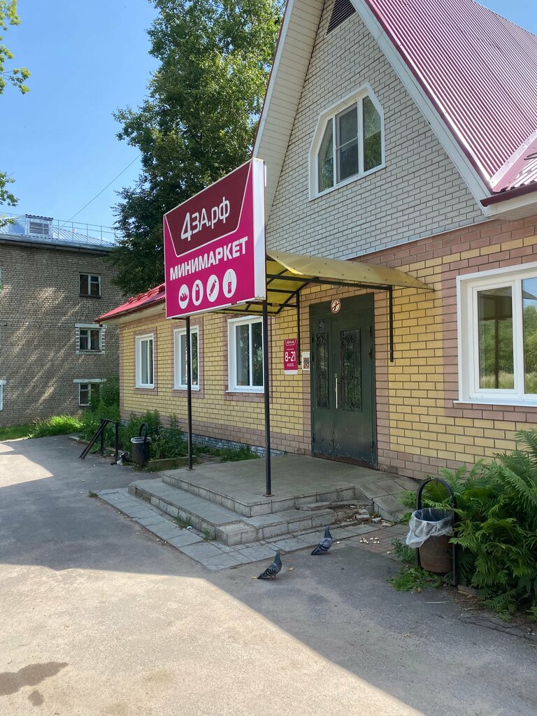 Market 4za. Rf, Privoljsk, foto