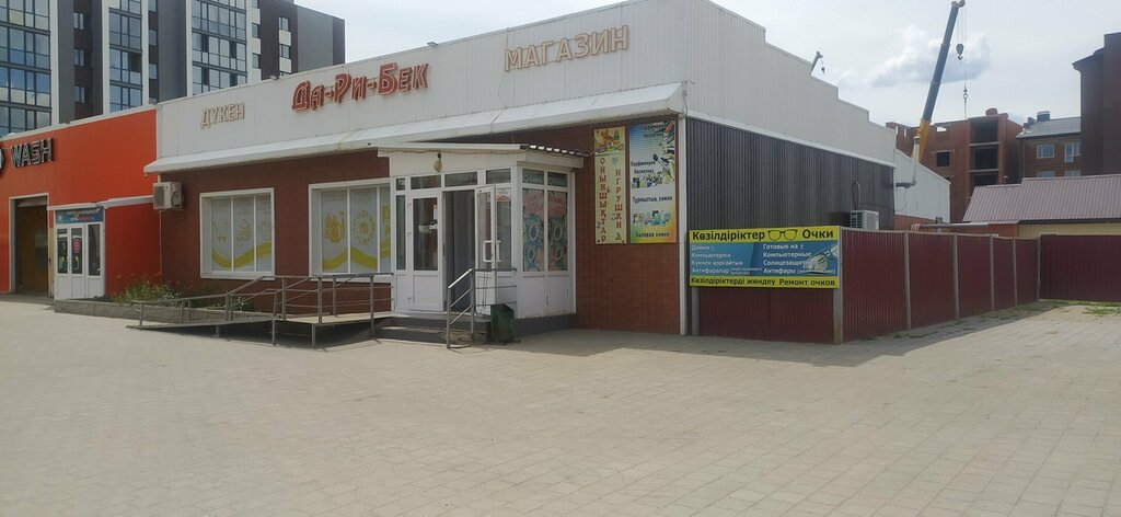 Mini-market Da-Ri-Bek, Kostanay, foto
