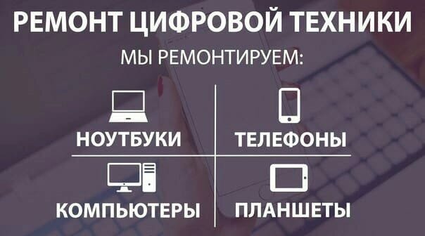 Telefon tamir servisi MIxrem, Tverskaya oblastı, foto
