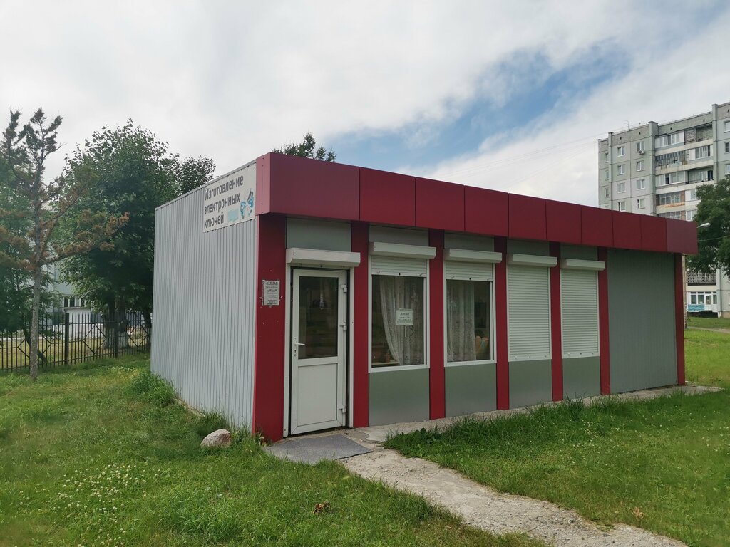 Terziler Ателье № 1, Krasnoyarsk, foto