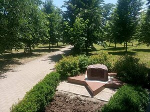 Kültür ve eğlence parkları Park 65th anniversary of victory, Krasnodar, foto