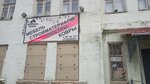 Мебель+ (Molodyozhny pereulok No:5, posyolok gorodskogo tipa Nikel), mobilya mağazaları  Murmanskaya oblastından